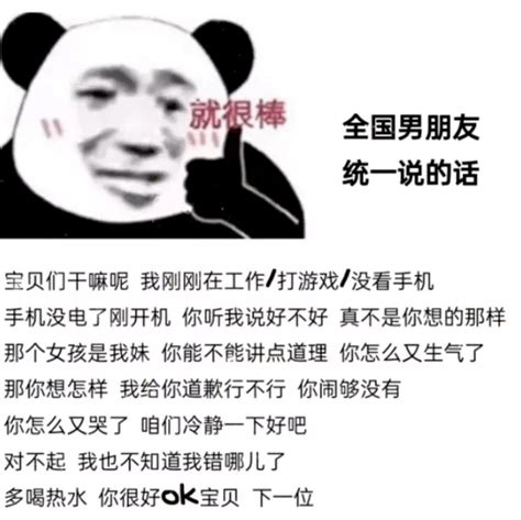 热门表情包给您拜个早年给你拜回去 搜狐大视野 搜狐新闻