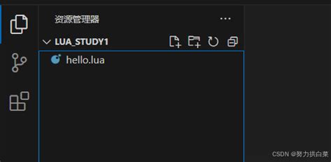 Lua环境安装与vscode部署lua Vscode Csdn博客