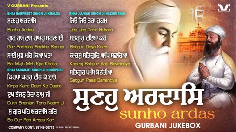 New Shabad Gurbani Kirtan 2024 Jukebox Sunho Ardas Nonstop Gurbani