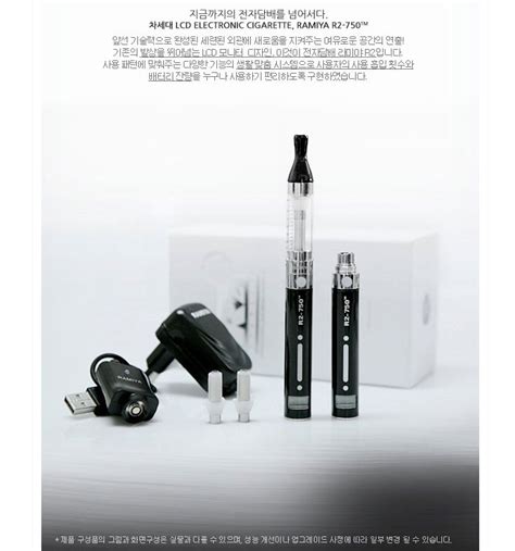 전자담배 라미야 R2 인천전자담배 라미야 전자담배 전자담배 네이버 블로그