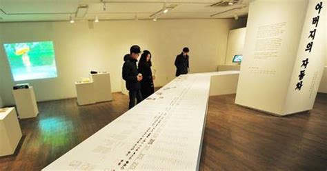 건국대 산업디자인학과 아버지의 자동차 졸업작품전