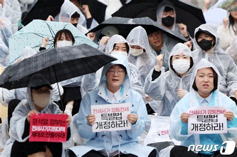 전세사기 피해자 963명 추가 인정누적 7590명 뉴스1