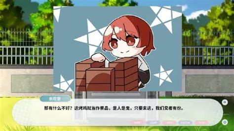 Galgame