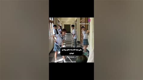 خواسته ی زیادی بود؟😓مدرسهژاپنی مدرسهکرهای کره کرهجنوبی کلیپ