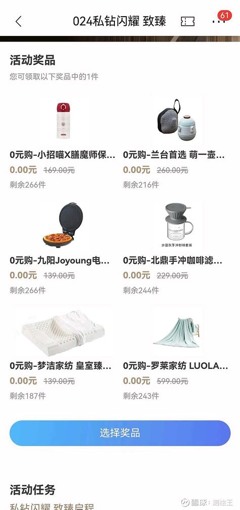招商银行 股价持续下跌业绩下滑引关注近来招商银行股价持续下跌目前股价已经下跌至31 25元这和2024年上半年营业 雪球