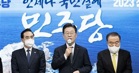 이재명 신년사서 “어둠 깊을수록 새벽 가까워 민주당 승리의 진군 시작”