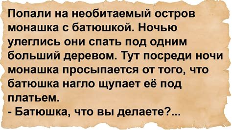 Монашка просыпается от того что батюшка её Youtube