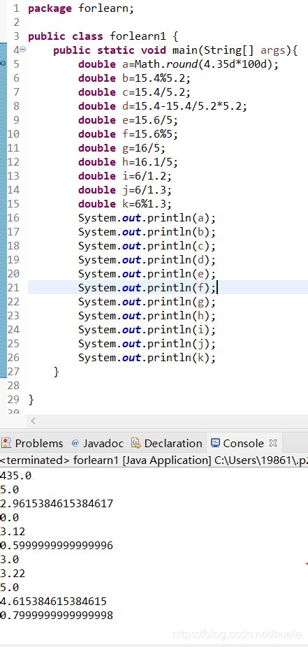 Java浮点数的除法和求余java浮点数除法运算 Csdn博客 Java浮点数的除法和求余java浮点数除法运算 Csdn博客