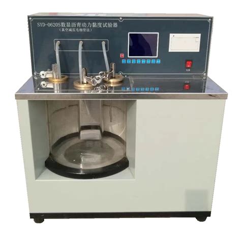 产品中心河北晟兴仪器设备有限公司