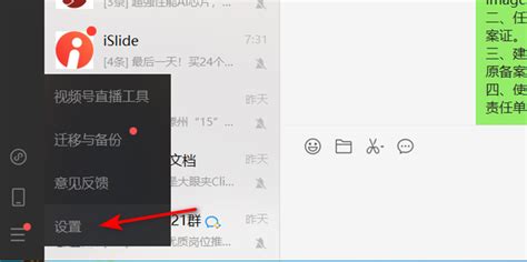 Windows Pc