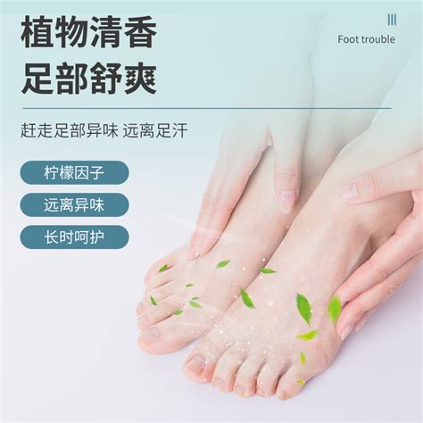 鞋子除臭贴脚臭防臭留香 篮球鞋消臭除异味吸脚汗鞋垫 消臭鞋热贴 阿里巴巴