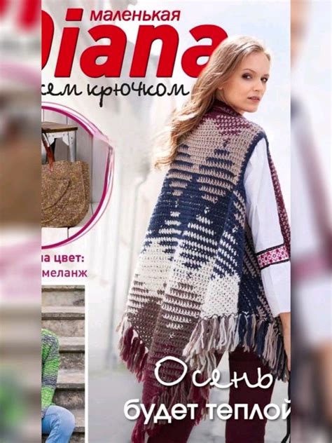Вяжем крючком 🧶 Осень будет тёплой🍁 Youtube