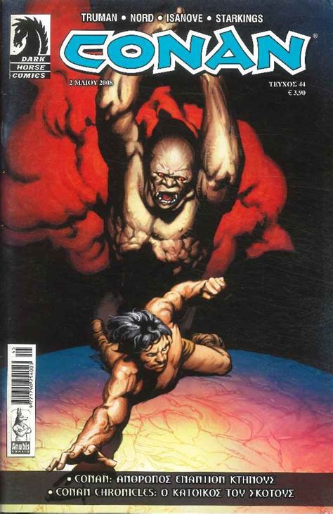 ΚΟΜΙΚΣ ΣΥΛΛΕΚΤΙΚΑ ΛΑΙΚΑ ΑΝΑΓΝΩΣΜΑΤΑ Conan 2005 Conan ΤΕΥΧΟΣ