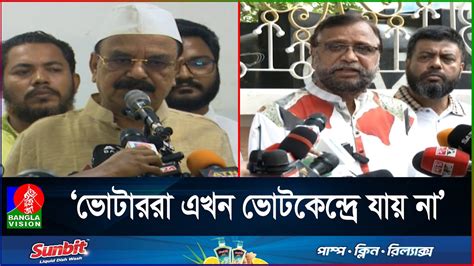 সংসদ নির্বাচনের চেয়ে জনগণ উপজেলা নির্বাচন বেশি বর্জন করেছে বিএনপি
