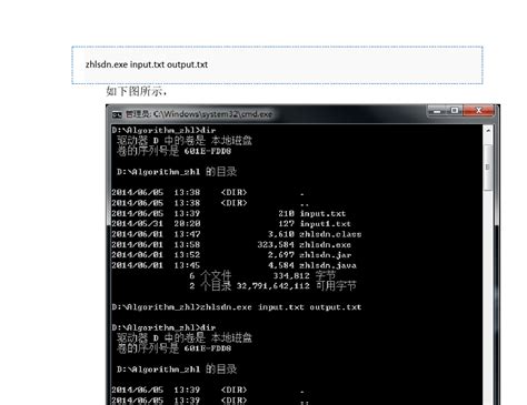 基于SDN的最短路径算法 迪杰斯特拉 dijkstra word文档在线阅读与下载 免费文档