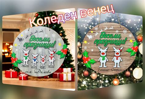 ВИЛД ВИЛД ДИЗАЙН лазерно гравиране и Cnc услуги