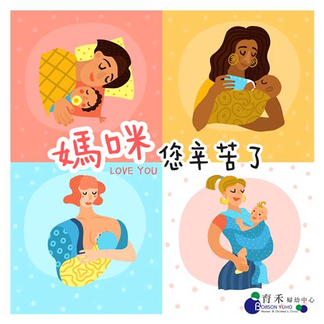 育禾婦幼中心 關於親餵和母乳庫這件偉大的小事 根據衛服部國民健康署規範 經由醫師處方籤、醫囑單