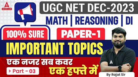 ugc net paper 1 data interpretation and mathematical reasoning