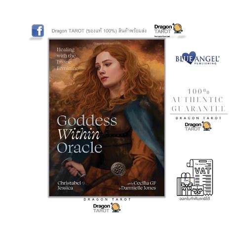 ไพ่ออราเคิล Goddess Within Oracle ของแท้ 100 สินค้าพร้อมส่ง ไพ่แท้