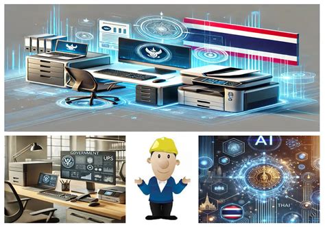 Ict Spec การสร้างรหัสครุภัณฑ์ Equipment Code