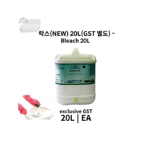락스new 20l Gst 별도 Gomaps