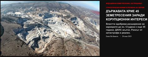 Зорница Стратиева