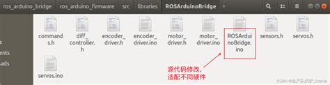 树莓派 ros arduino造一台导航小车 完整代码 硬件调试 arduino gps导航小车 csdn博客