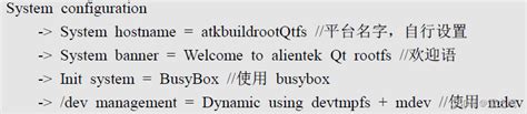 Imx6ull移植qtbuildroot构建qt Csdn博客
