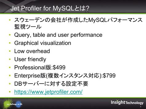 Mysql Diagnostics Wjetprofiler Pdf Databases Computer Software