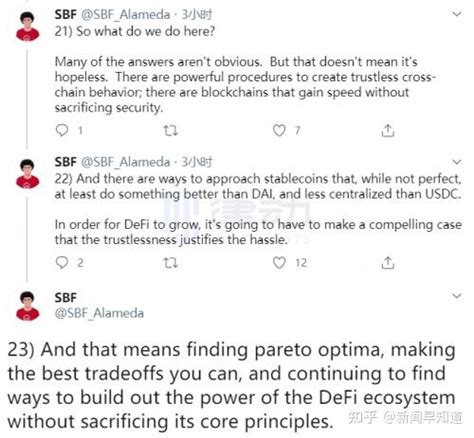 Ftx创始人sbf深度分析defi的发展与瓶颈 知乎