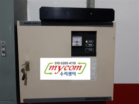 동방전자 존슨콘트롤즈 중계기전원반 Dpu15 15 Ldps2715b Psu450 출력전압고장 배터리충전고장 중계기전원반고장 소방