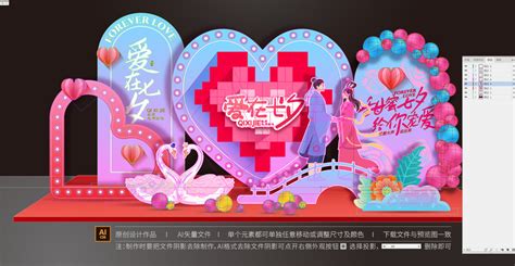 七夕节美陈 七夕节 节日素材 设计模板 汇图网www huitu