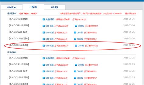 Ueditor上传图片设置的简单实例 Smile你 博客园