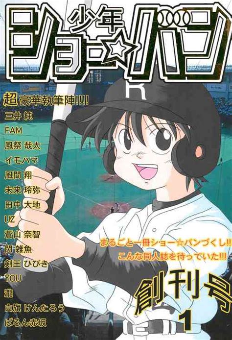 Jumping Jack Trash Nhentai Hentai Doujinshi And Manga