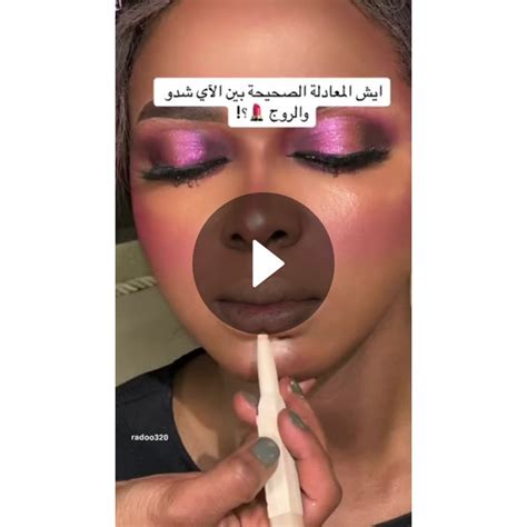 Radoo320 Spotlight On Snapchat