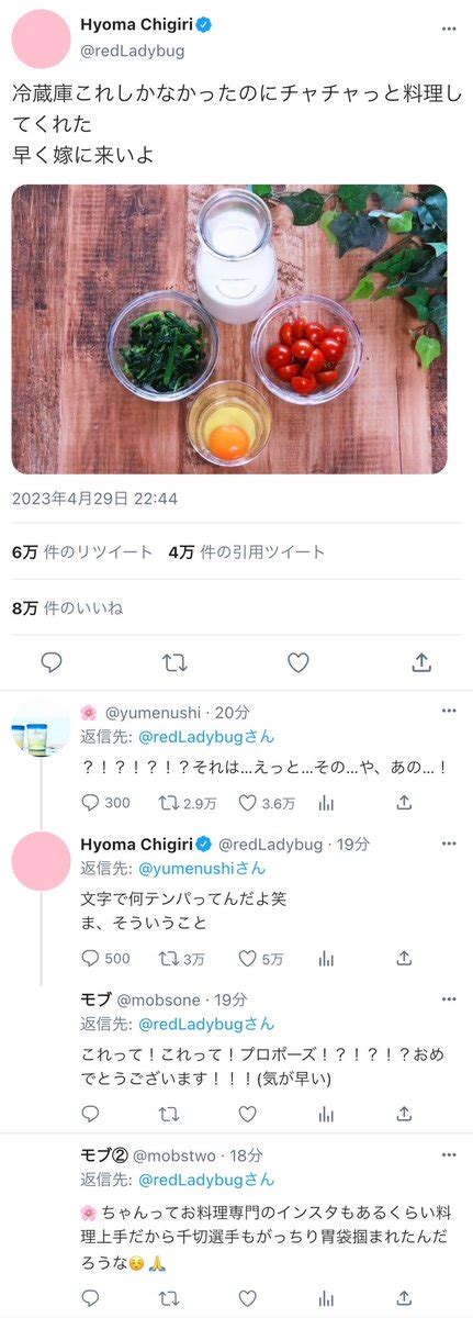 きなこ ˊ̱˂˃ˋ̱ 🐿イン停止 On Twitter 彼女専用b O Tと化してるblls男子⑤ ⑥ 〜料理をしよう🫶