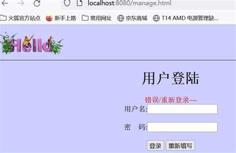 Springboot之handlerinterceptor拦截器的使用springboot Handlerinterceptor 日志拦截