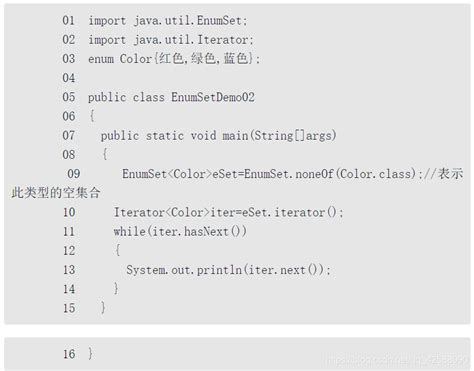 Java—快速归类整型常数—枚举传的参数为整型枚举 怎么写出来 Csdn博客