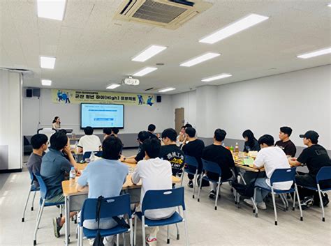 군산시 청년성장 프로젝트 호응