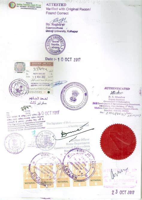 Stamp Detection Object Detection Dataset And Pre Trained Model By Majid