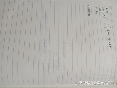 历史学习方法整理3 知乎
