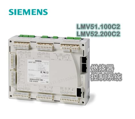 Siemens西门子lmv5系统 Lmv51100c2 Lmv52200c2 Lmv51300c2 电路图资料pdf下载 企业官网