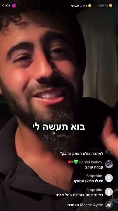 היפהופ פריסטייל ראפ ראפישראלי Youtube