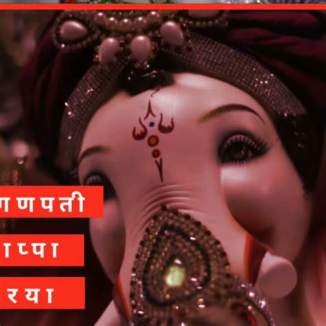 Devacha Tu Dev Morya Ganpati Bappa Whatsapp Status Youtube