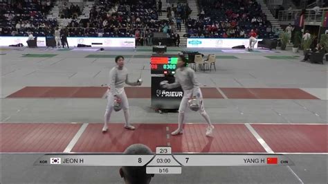 Orleans Grand Prix 2023 Sws L16 Jeon Hayoung Kor V Yang Hengyu Chn