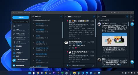 ChromeウェブサイトをPWA化アプリ化する方法 ナポリタン寿司のPC日記
