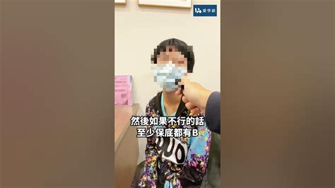 愛學館 個別指導中心 突擊小編的靈魂拷問，國三生第一次模擬考考幾分你對自己的程度了解有多少 Youtube