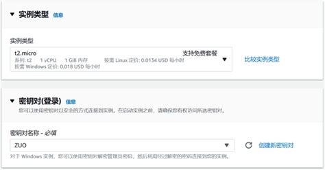 亚马逊云服务器ec2开通windows系统实例和远程rdp连接远程桌面远程连接ec2 Windows系统 Csdn博客