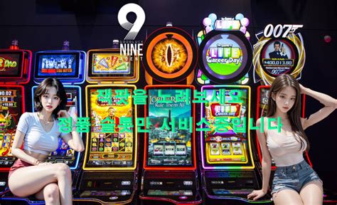 무료 게임사이트 ⭐️【 슬롯사이트kr 】⬅️도메인 접속시⭐️ 무료스핀 지급⭐️⭐️ 랜덤포인트 당첨⭐️ 평생주치의 애경내과의원