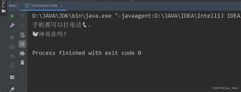 Java 面向对象三大特性之继承 万字详解(超详细)继承的特性java Csdn博客 Java 面向对象三大特性之继承 万字详解(超详细)继承的特性java Csdn博客
